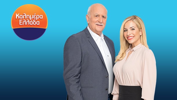 ANT1 Europe